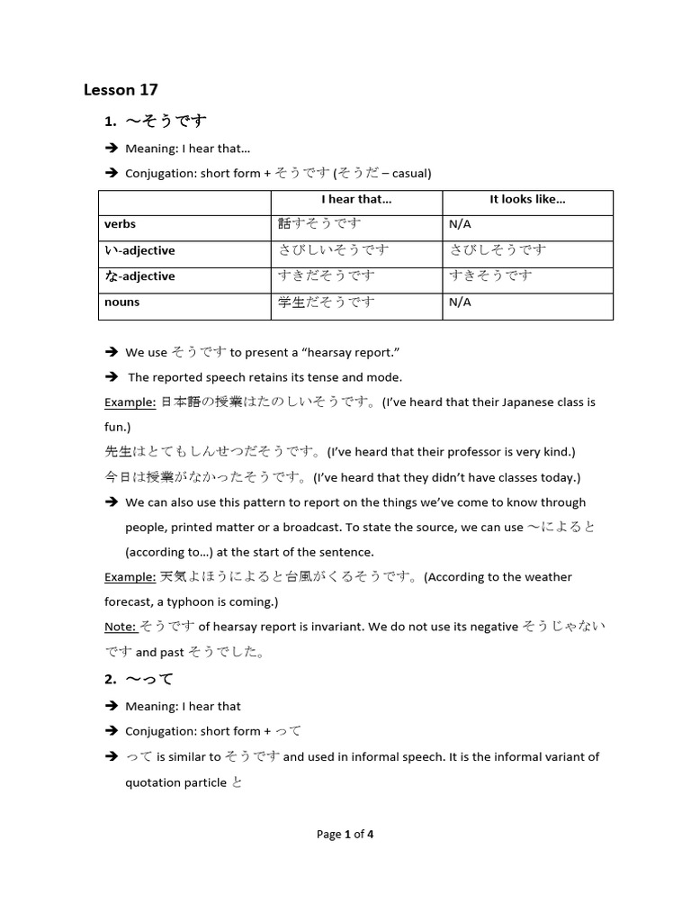 Lesson 17 | PDF | Verb | Semantic Units