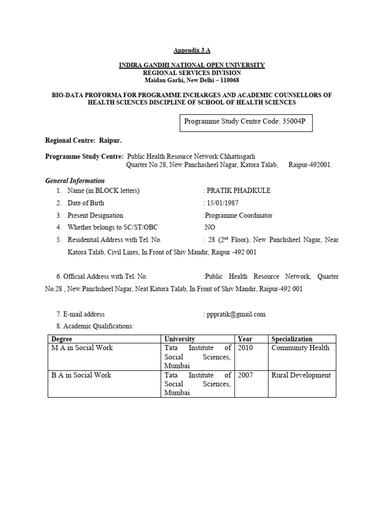 PSC IN C Format | PDF