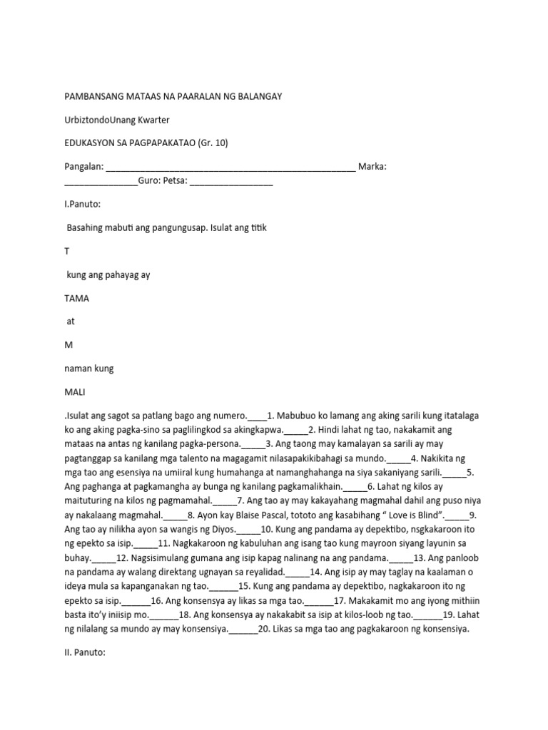 Esp Wps Office Pdf
