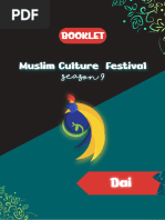 Contoh Guidebook | PDF