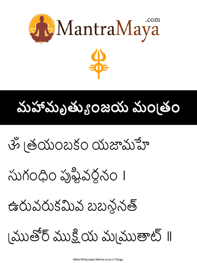 Maha Mrityunjaya Mantra Telugu | PDF