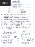 Upsi Hindi Notes | PDF