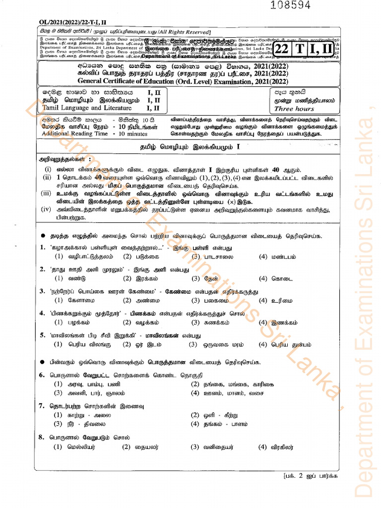 O/L Tamil Past Papers Collection | PDF | Tamils | South India