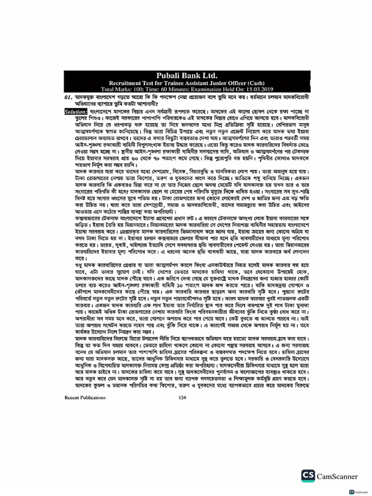 All Previous Pubali Bank Questions .PDF Version 1 | PDF