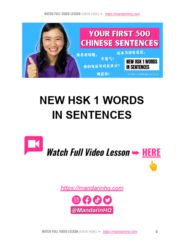 NEW HSK 1 Full Vocabulary Sentences Examples HSK 3.0 by Mandarin HQ | PDF