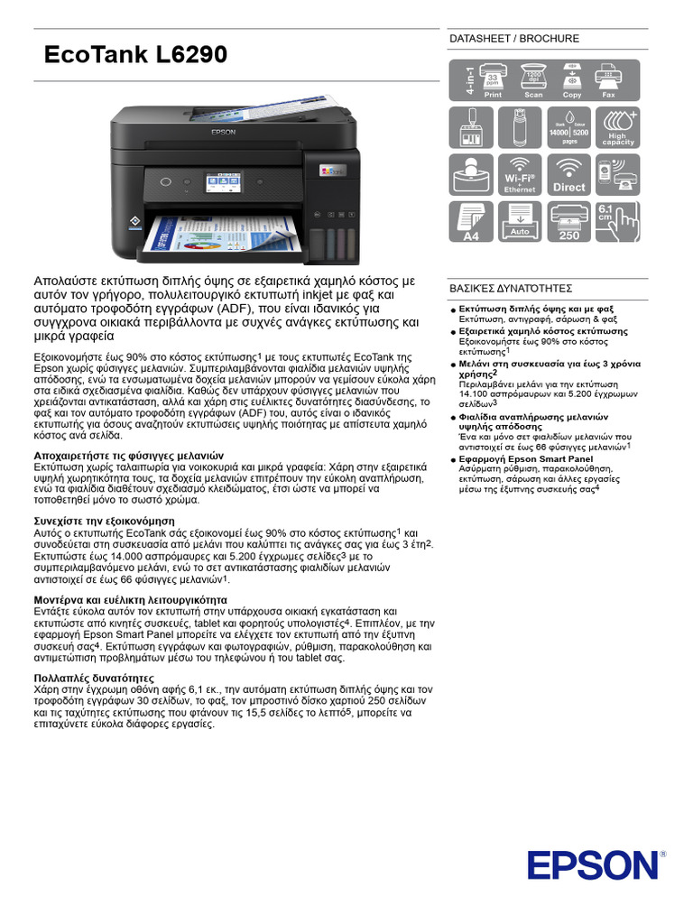 Ecotank l6290 Datasheet | PDF