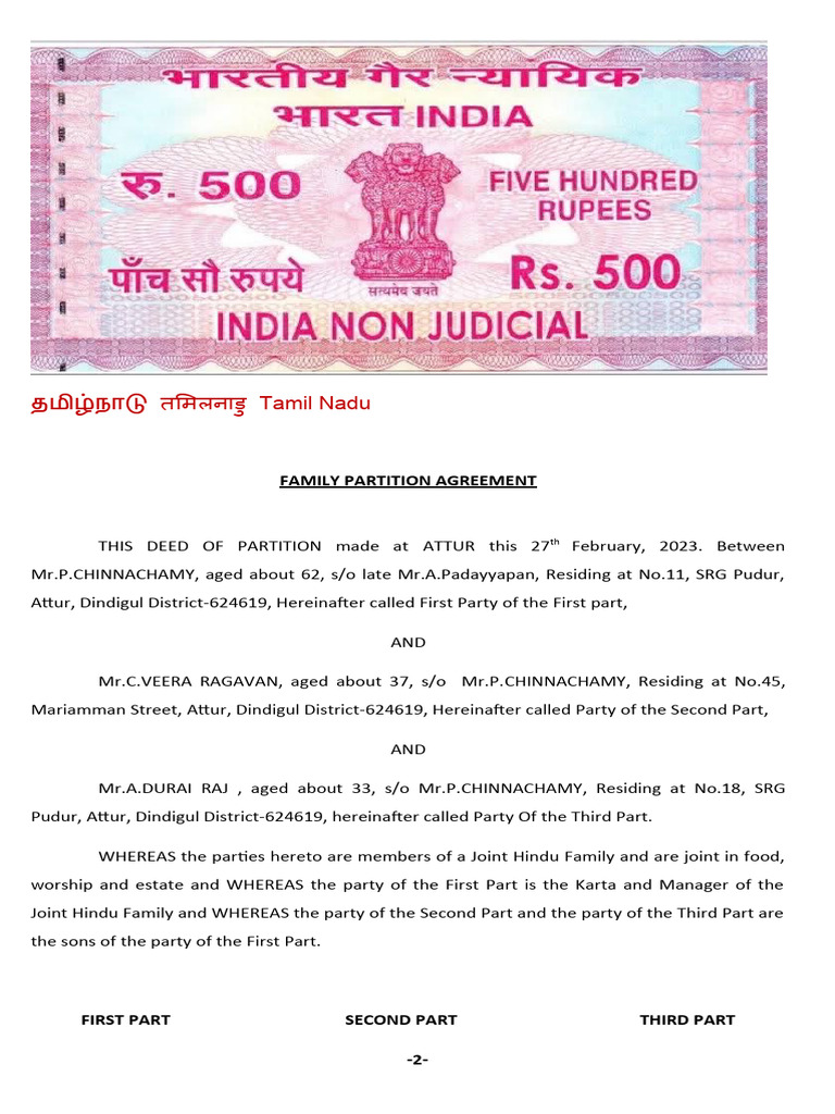Partition (Family) | PDF