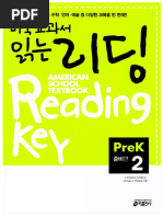 New Concept English 2 | PDF