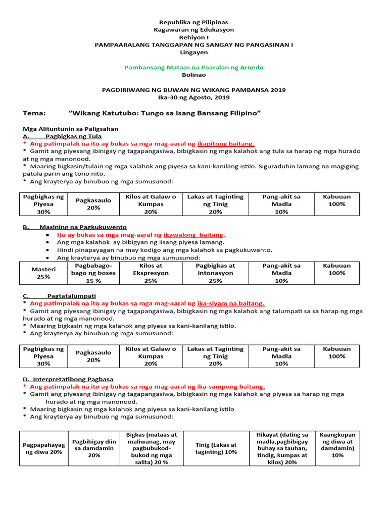 MATRIX SA BUWAN NG WIKA 2019 | PDF