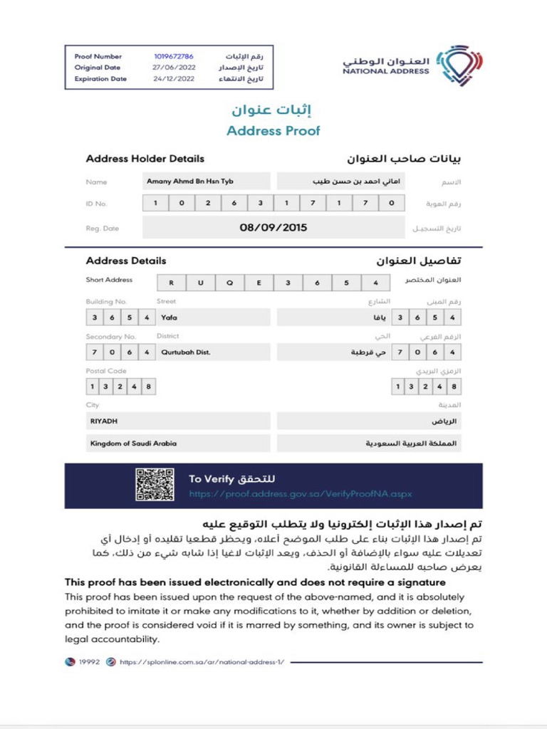 National Address | PDF