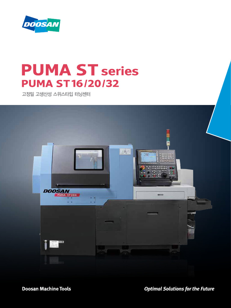 KOR - PUMA ST Series (PUMA ST16 - 20 - 32) - 140829 - SU - E16 (Low) | PDF