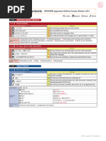 JLPT N5 Curriculum Book | PDF | Communication | Language Mechanics