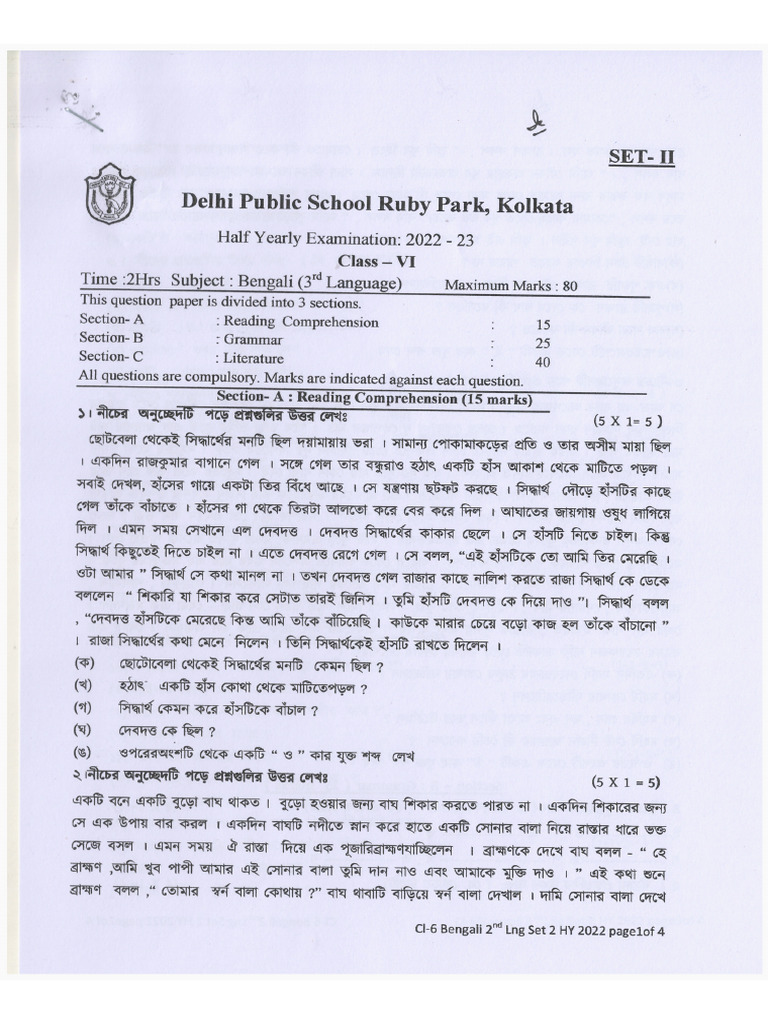 Cl6 Beng 3rd Lang H Yearly 2022-23 | PDF