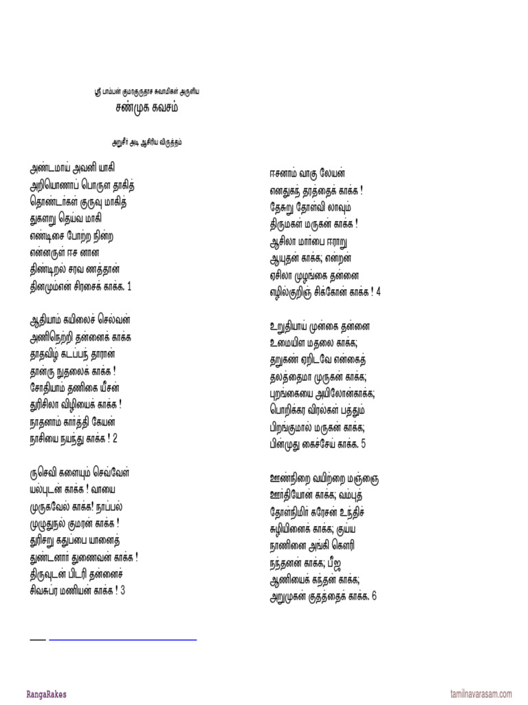 Shanmuga Kavasam | PDF | Latin Script