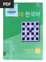 Integrated Korean Workbook Beginning 2 | PDF