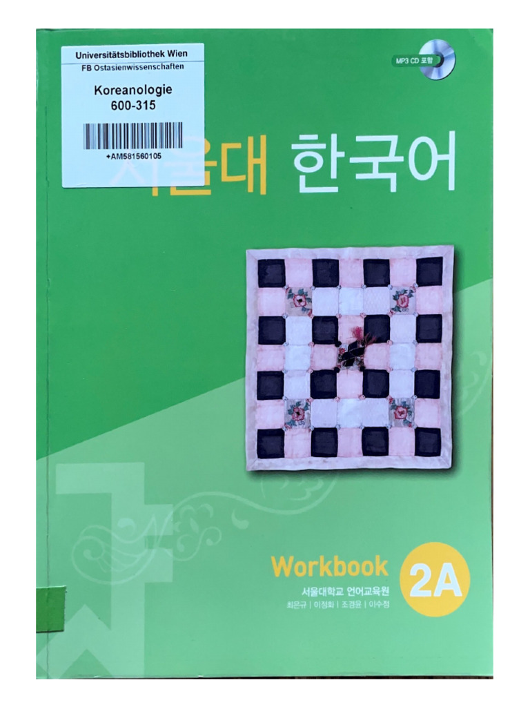 Seoul University Korean 2A Workbook (Seoul University Language ...
