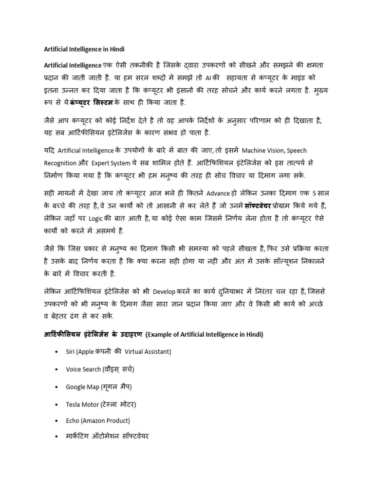 7 Artificial Intelligence - 29-10-22 | PDF