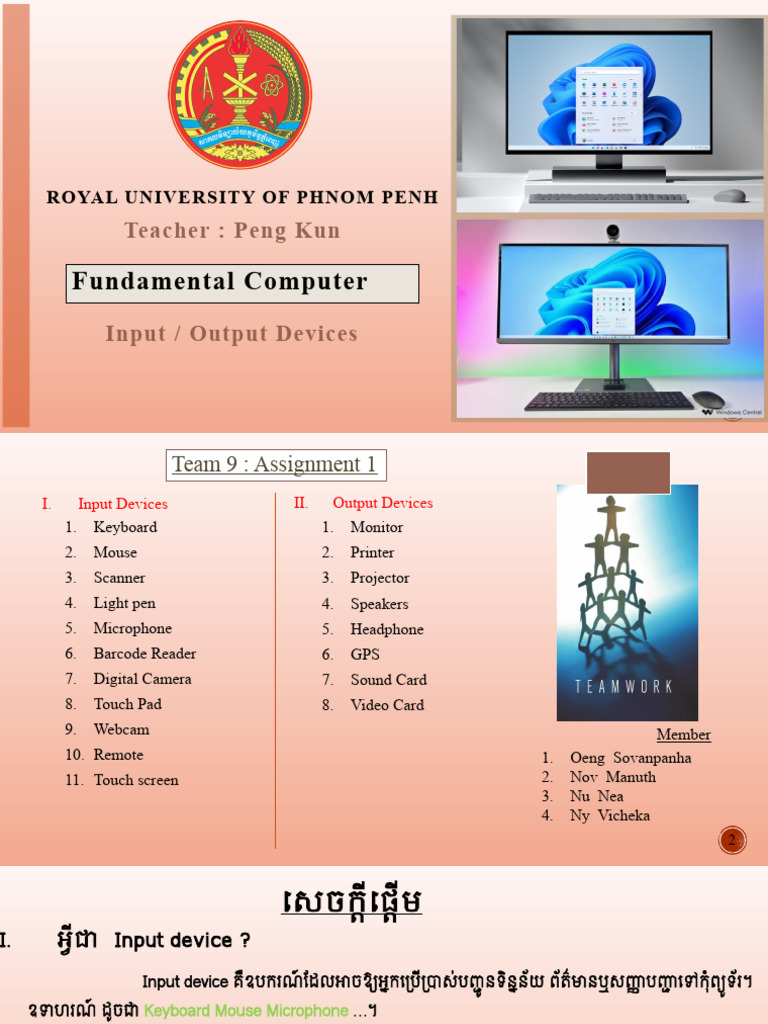 Input Output Devices | PDF