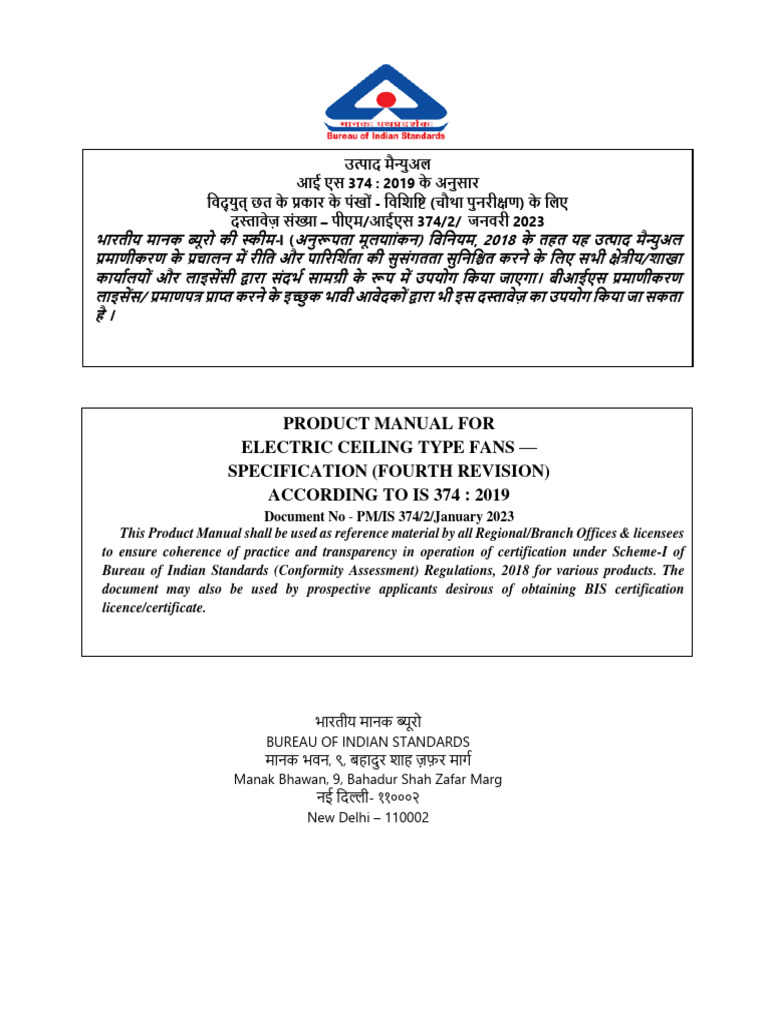 PM - IS 374 Final - Compressed V2 | PDF