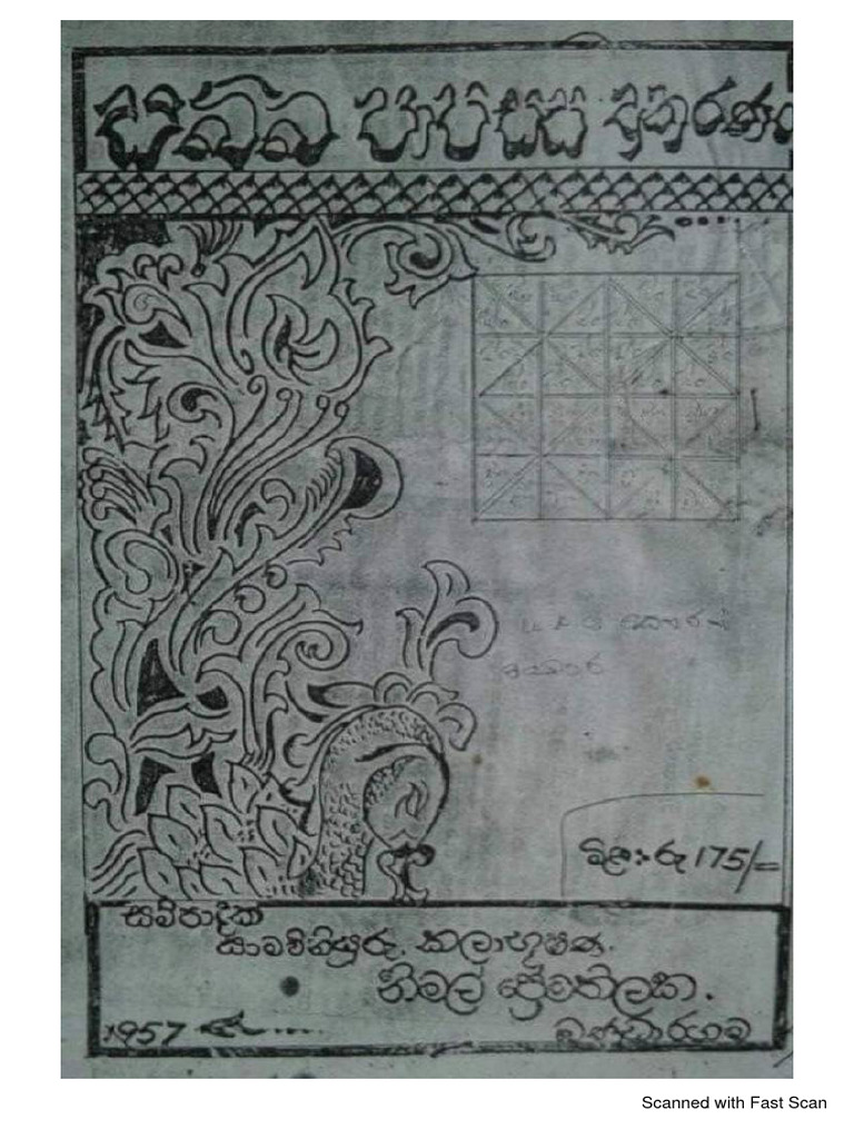 Scanned With Fast Scan | PDF