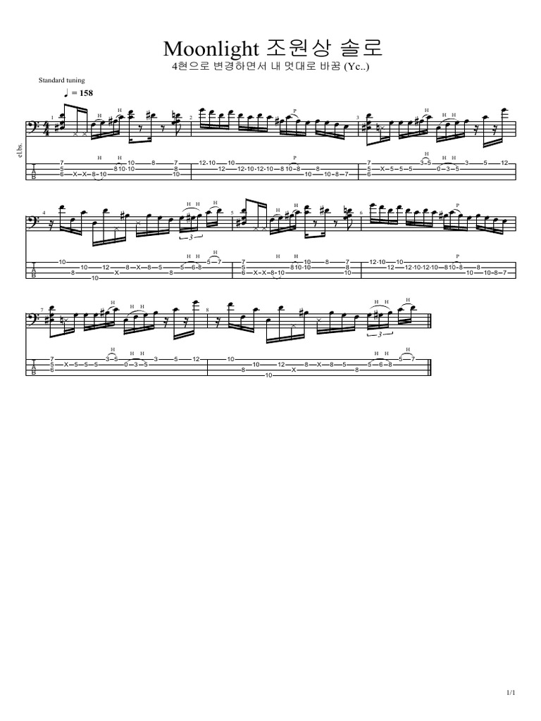 Moonlight | PDF | Character Encoding | Encodings