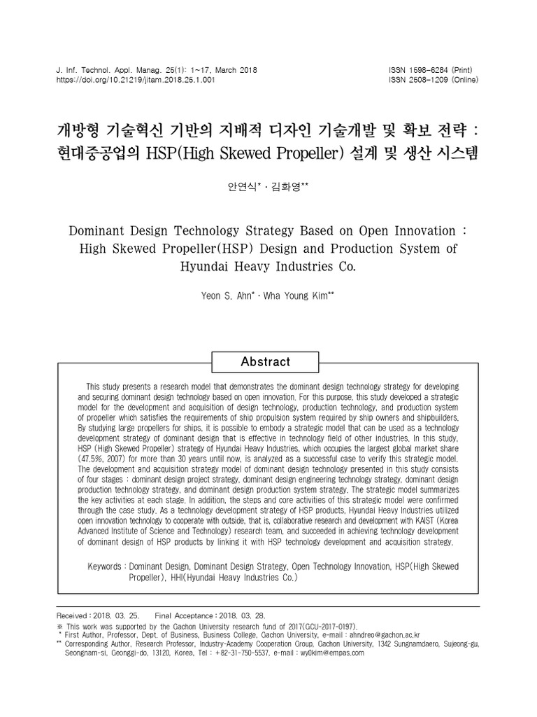 Dominant Design Technology Strategy Based on Open Innovation _ High Skewed Propeller(HSP) Design ...