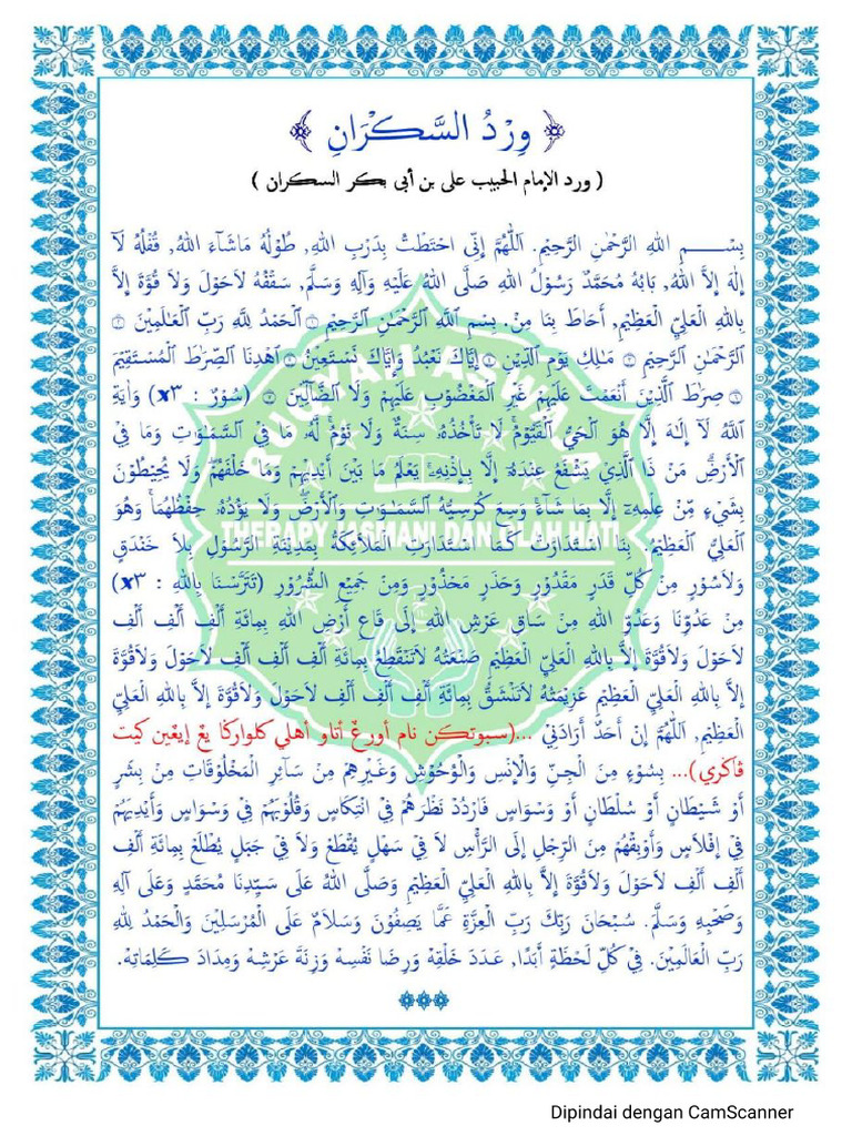 Wirid Sakran Dan Arti | PDF