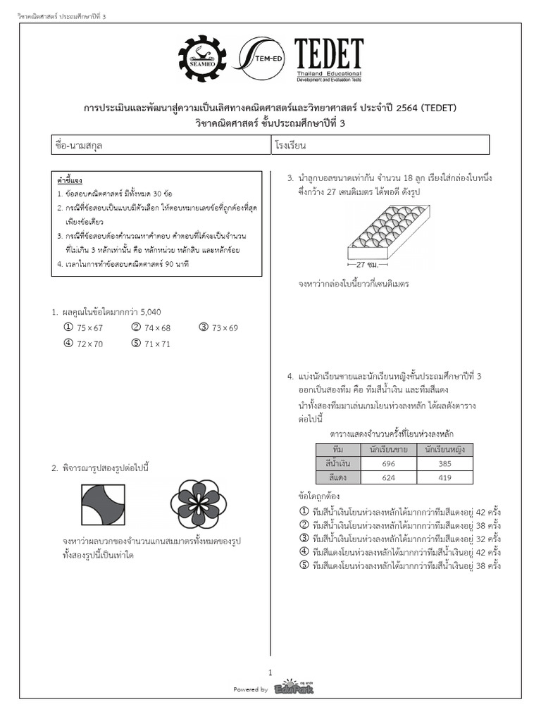 Tedet g3 Math 64 | PDF