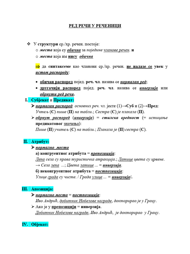 Red Reči U Reč. - Osamost. Jez. Jed. | PDF
