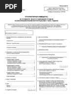 Obrazac ŠV-20 2022-2023 | PDF
