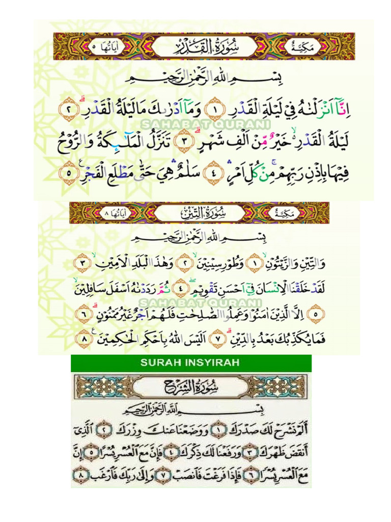 Surah Afif | PDF