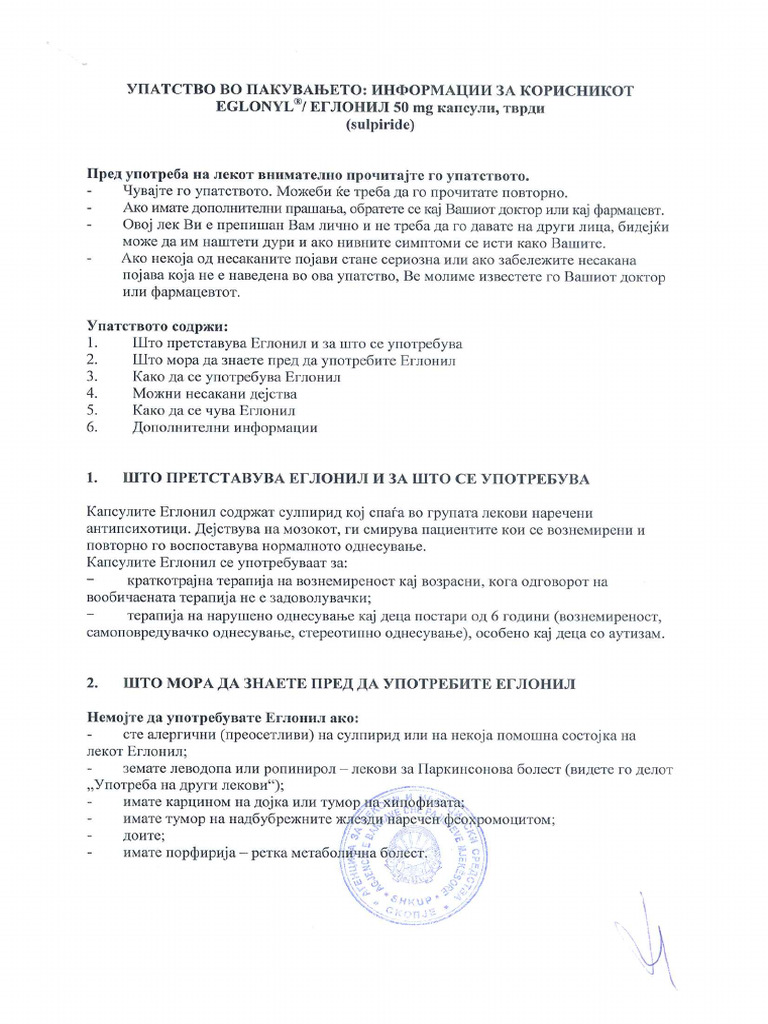 Eglonyl Caps-Upatsvo | PDF