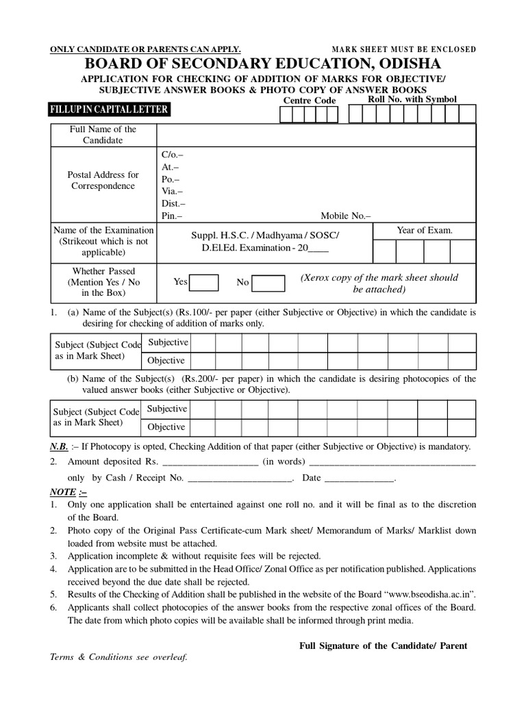 Rechecking Form Pdf