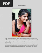 Kiri Thambili Thambili Seen Thabili Gediya Video Kapuwa | PDF