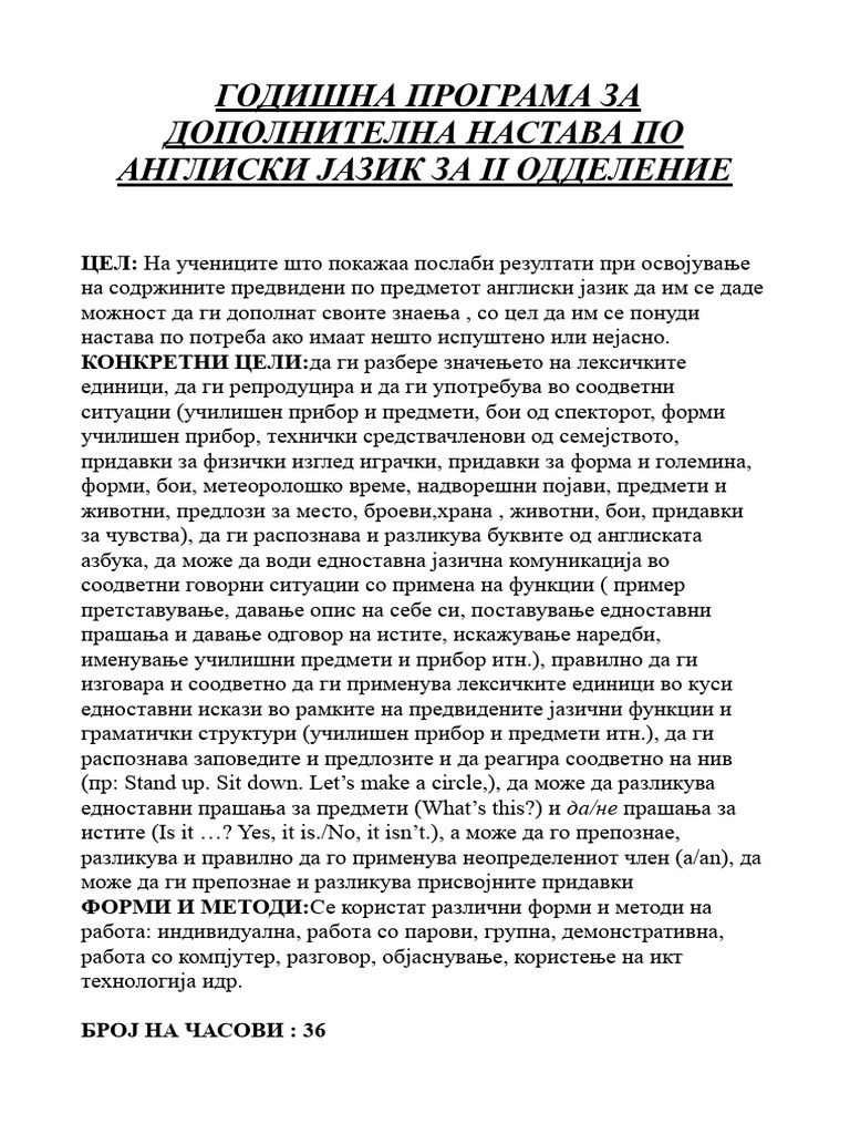 Godisna Programa Za Dopolnitelna Nastava Po Angliski Jazik Za Ii Odd 2 | PDF