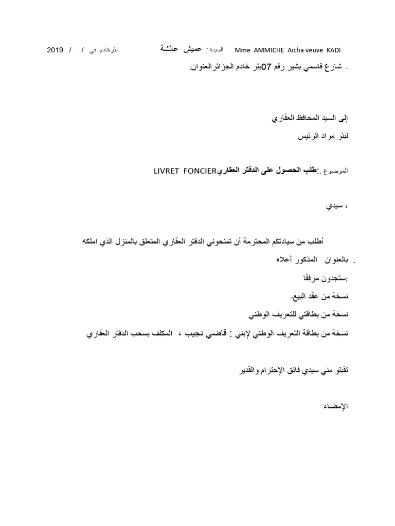 Livret Foncier | PDF