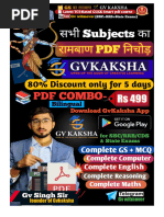 Computer Awareness by Arihant | PDF