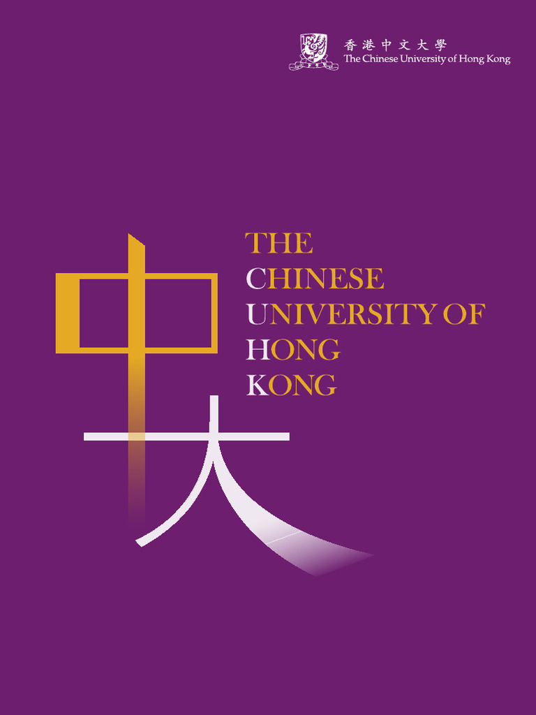 CUHK: Excellence in Education & Research | PDF