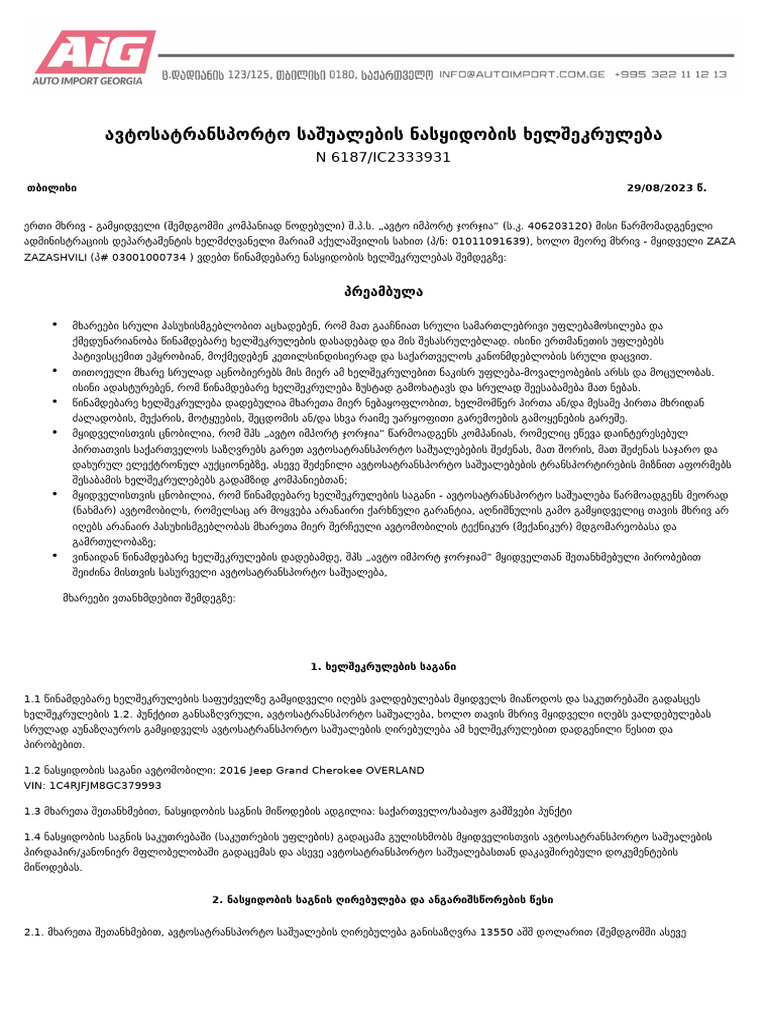 Zaza Zazashvili | PDF