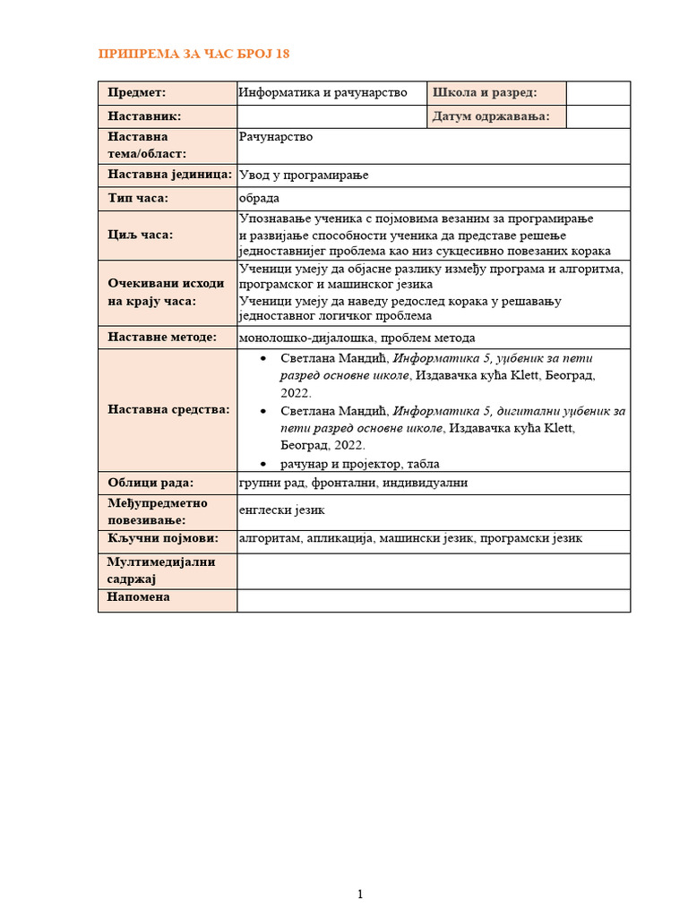 Klett Informatika I Racunarstvo 5 Dnevne Pripreme Oblast 3 | PDF
