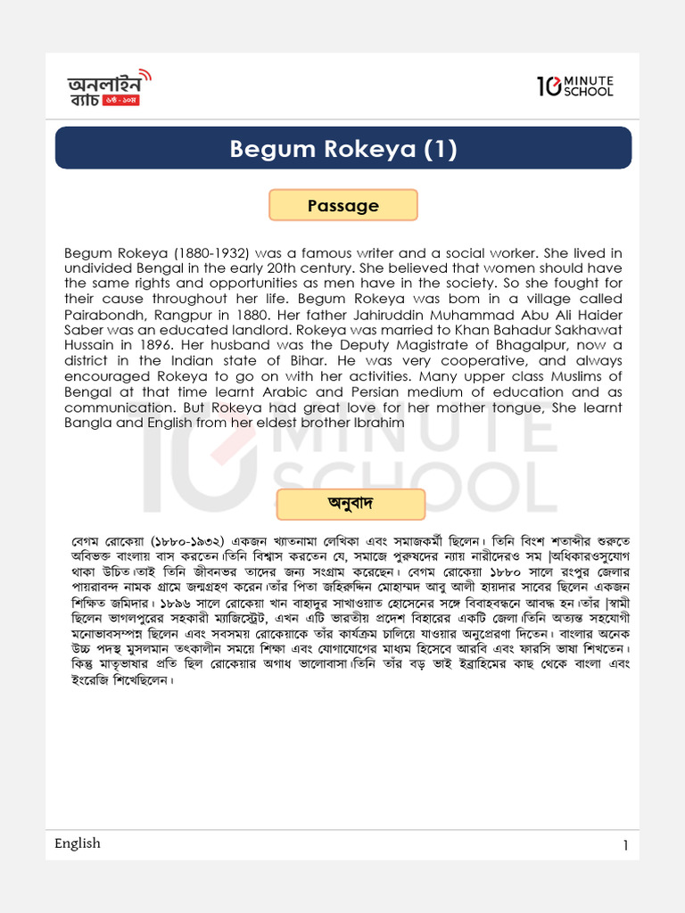 Class 7 English 1st Unit 5 Lesson 2 Begum Rokeya | PDF
