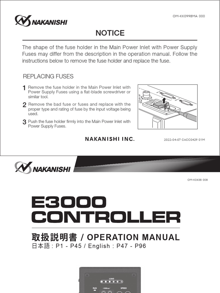 E3000 Controller Fuse Replacement Guide | PDF