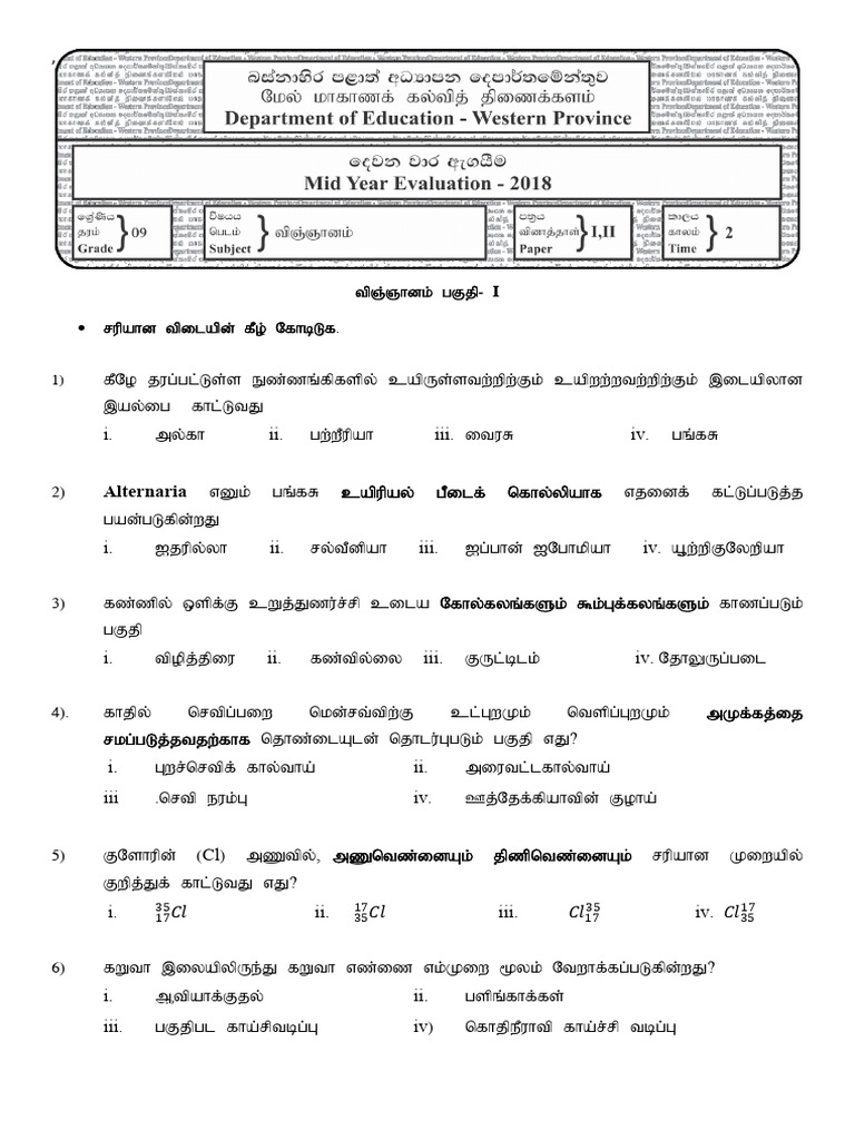 Grade 9 - Science - 2nd Term 2018 | PDF | Science & Mathematics Grade 9 - Science - 2nd Term 2018 | PDF | Science & Mathematics