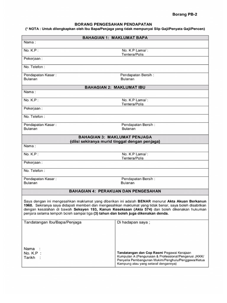 SMM Borang PB2 (Borang Pengesahan Pendapatan) | PDF