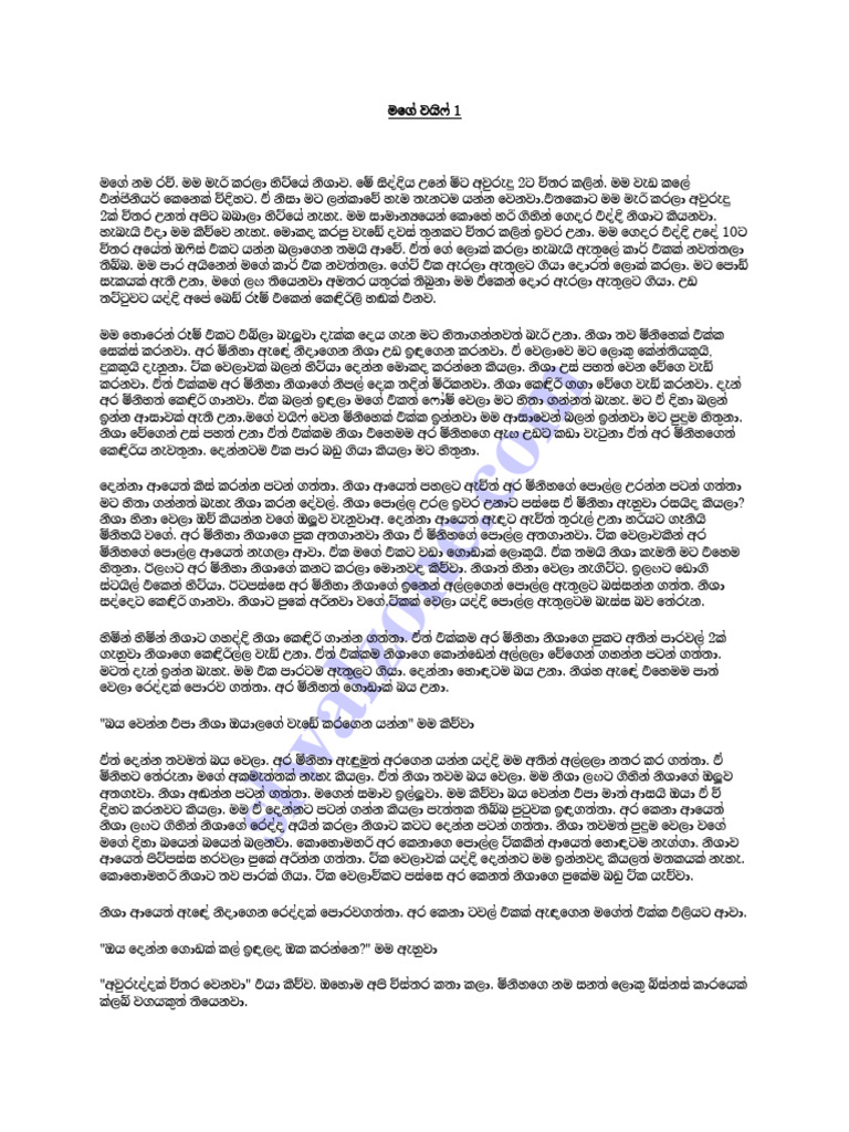 Mage Wife 01 | PDF