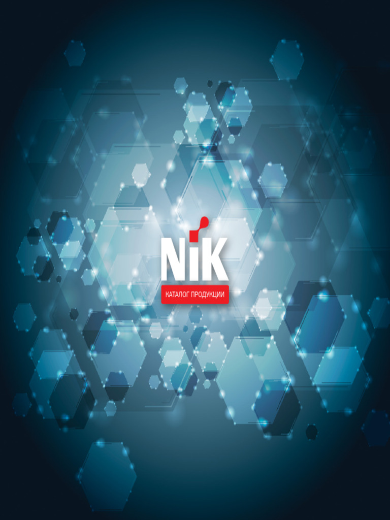 NIK Catalog-2019 | PDF
