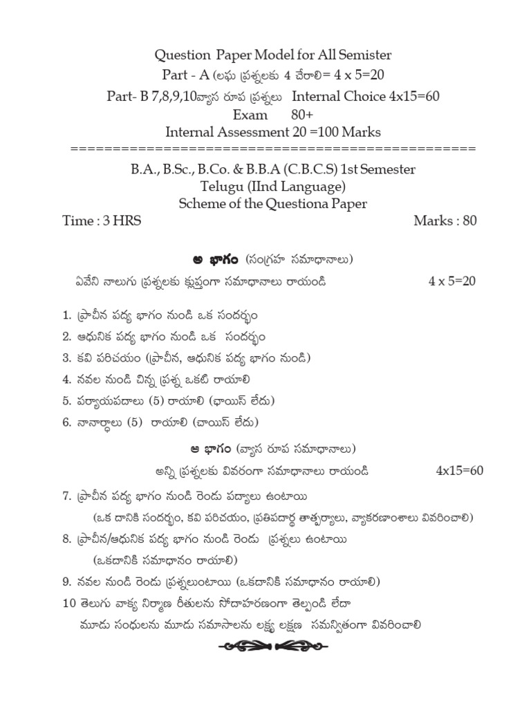 BA BSC BCom BBA CBCS 1st Semester Telugu IInd Language Scheme of The ...