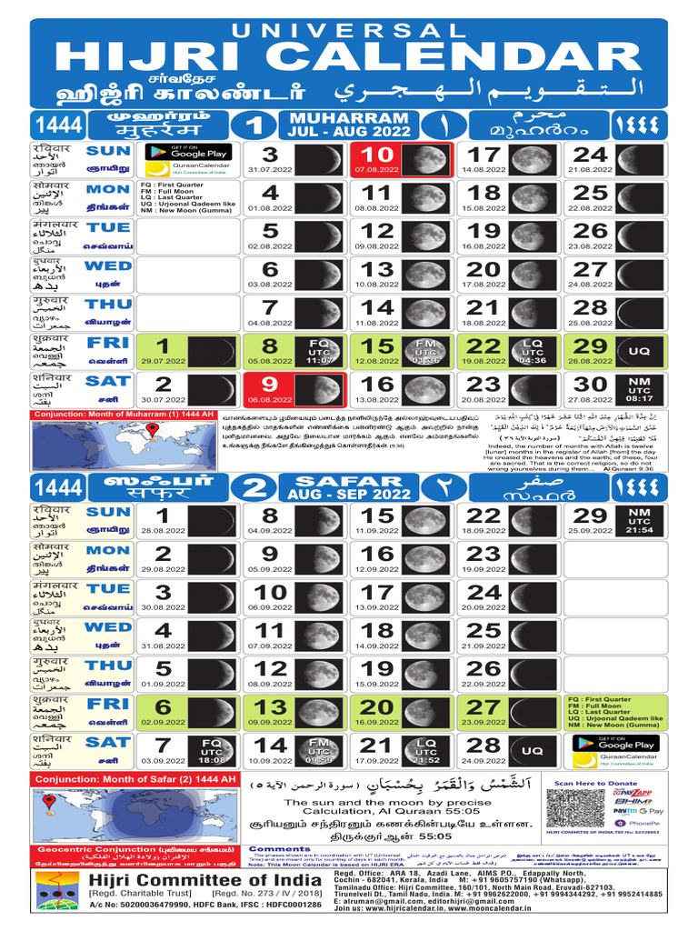 1444 Hi JR I Calendar | PDF