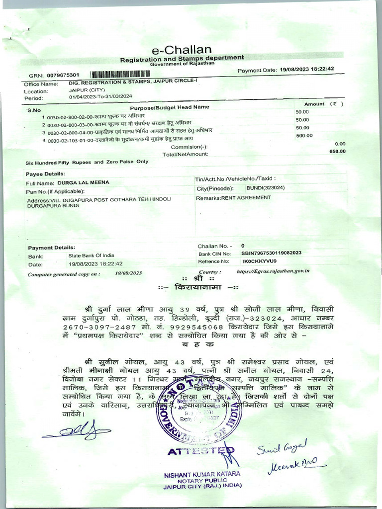 Rajasthan e-Challan Payment Receipt | PDF