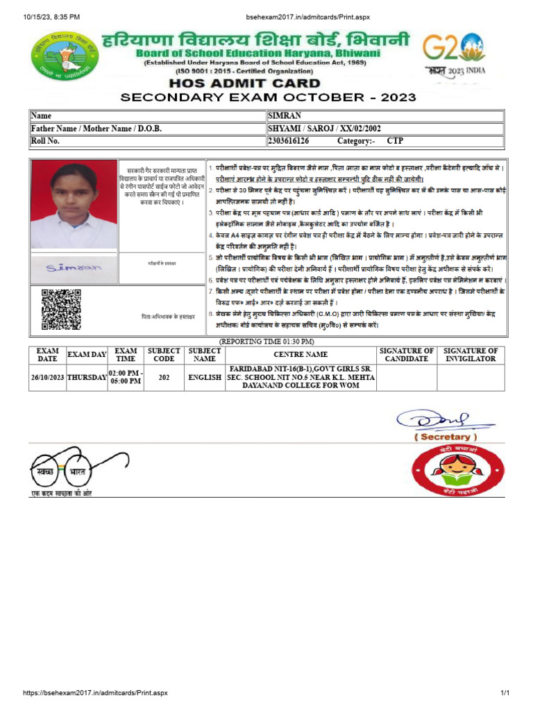 Bsehexam2017.in Admitcards Print.aspx | PDF